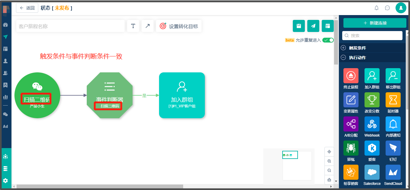 关注公众号加静态标签组 V22 01 1 Linkflow Help Center Linkflow Wiki