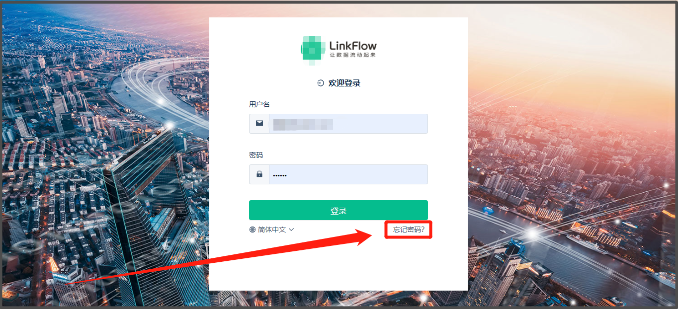 入门操作 - Linkflow Help Center 2.0